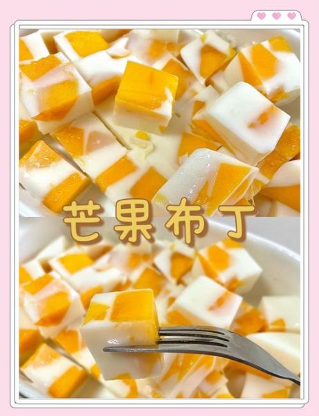 芒果怎么切_芒果布丁怎么做-第2张图片-山城妙识
