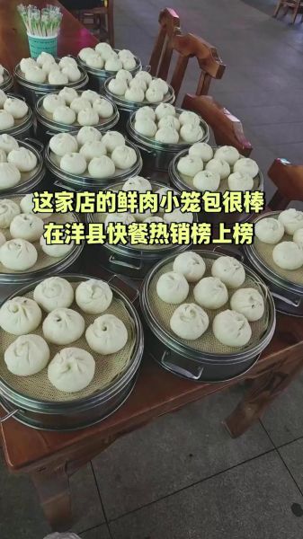 过桥米线功夫包子补肉怎么做_过桥米线功夫包子补肉好吃吗-第3张图片-山城妙识