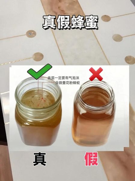 蜂蜜滴在纸巾上真假图_怎么辨别-第2张图片-山城妙识