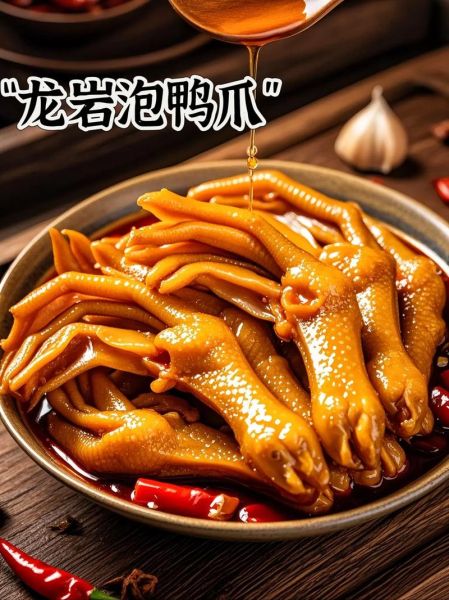 龙岩泡鸭爪央视曝光_还能吃吗-第2张图片-山城妙识