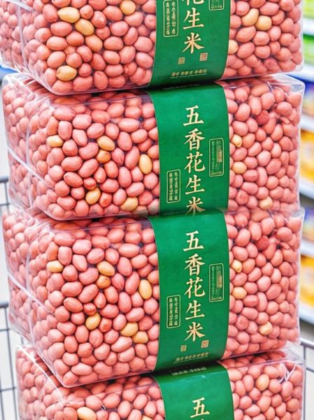 脆皮花生米用面粉还是淀粉_口感差异有多大-第1张图片-山城妙识