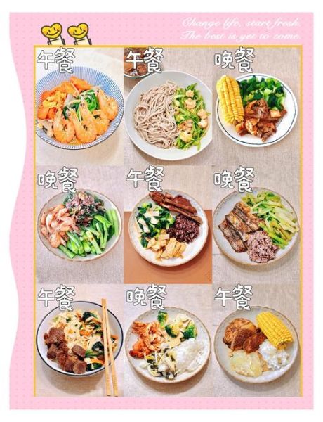 孕妇午餐吃什么好_简单营养食谱大全-第1张图片-山城妙识