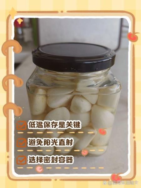 腊八蒜不绿怎么补救_腊八蒜不变绿的原因-第3张图片-山城妙识