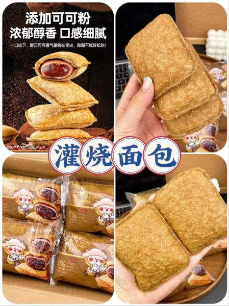 蛋皮面包怎么做_蛋皮面包热量高吗-第1张图片-山城妙识