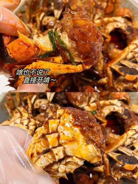 香辣蟹怎么做才最正宗_正宗香辣蟹视频教程-第1张图片-山城妙识