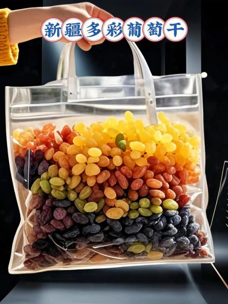 葡萄干批发价格多少钱一斤_葡萄干批发厂家直销哪家好-第1张图片-山城妙识 葡萄干批发价格多少钱一斤_葡萄干批发厂家直销哪家好-第1张图片-山城妙识