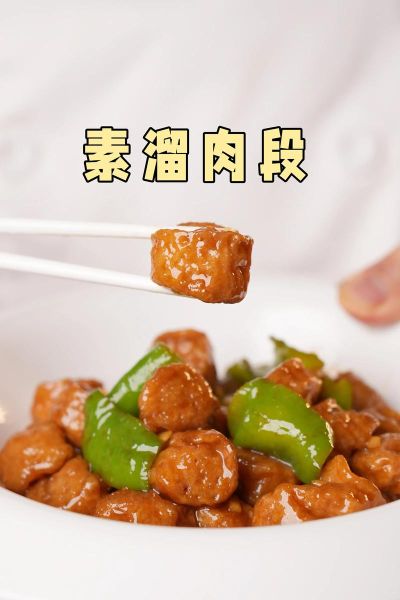 溜肉段怎么做好吃_溜肉段用什么肉最好-第1张图片-山城妙识