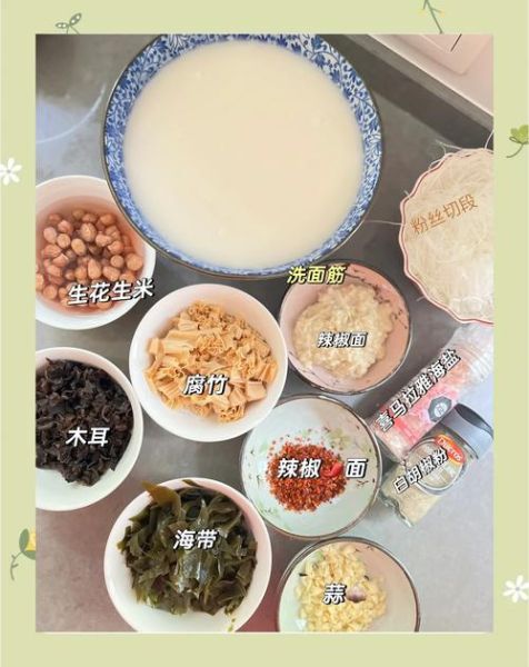 胡辣汤怎么做才正宗_正宗胡辣汤配方-第1张图片-山城妙识