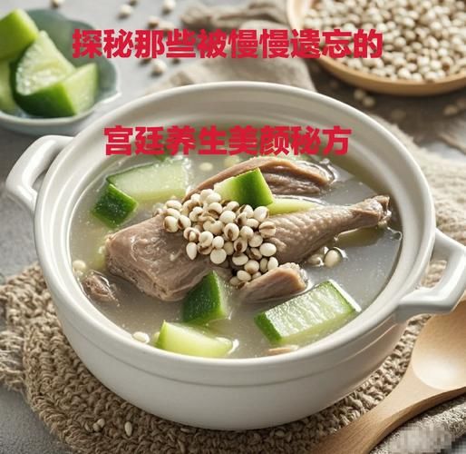 鸭肉煲冬瓜汤怎么做_冬瓜汤去腥技巧-第3张图片-山城妙识
