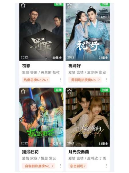 天狼影院2019最新电视剧在线观看_如何免费高清追剧-第1张图片-山城妙识