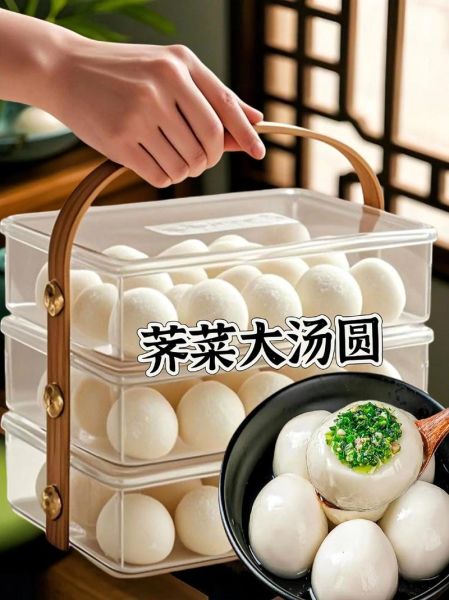 重庆菜汤圆馅怎么做_菜汤圆馅用什么菜最好-第3张图片-山城妙识