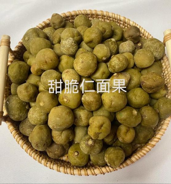 仁面果的功效与作用_仁面果怎么吃效果最好-第1张图片-山城妙识