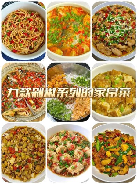 炒剁椒怎么炒才香_剁椒用什么辣椒最好-第1张图片-山城妙识