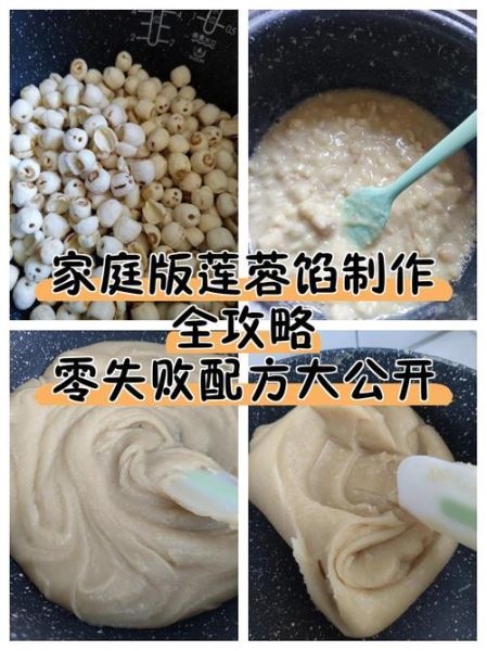 好吃的点心怎么做_新手零失败配方-第2张图片-山城妙识