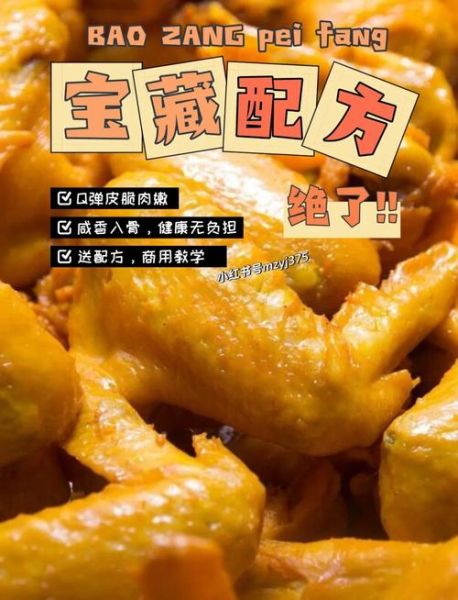 电饭锅盐焗鸡怎么做_盐焗鸡需要焯水吗-第1张图片-山城妙识