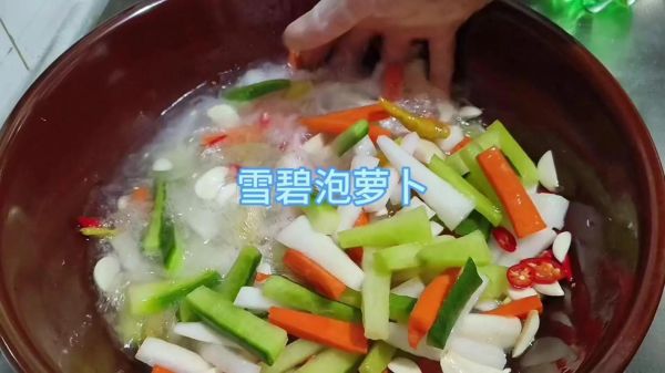 雪碧萝卜怎么腌制_雪碧萝卜腌制方法-第2张图片-山城妙识