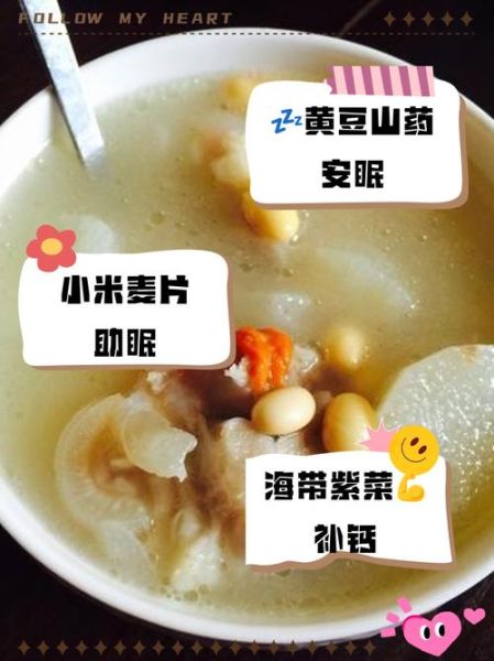 调理更年期的最好方法_更年期吃什么好-第1张图片-山城妙识