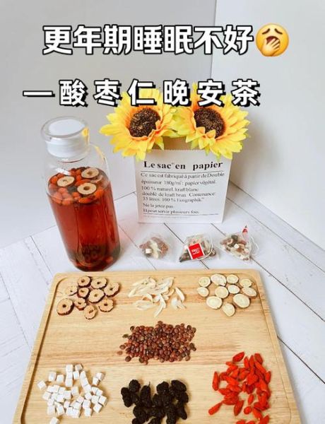 调理更年期的最好方法_更年期吃什么好-第2张图片-山城妙识