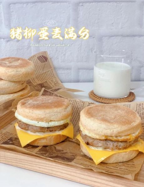 猪柳蛋是什么意思_猪柳蛋和麦满分区别-第1张图片-山城妙识