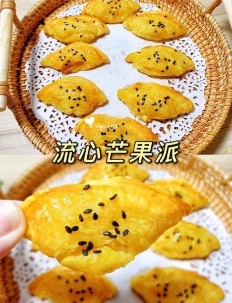 芒果流心蛋糕怎么做_芒果流心蛋糕配方-第1张图片-山城妙识