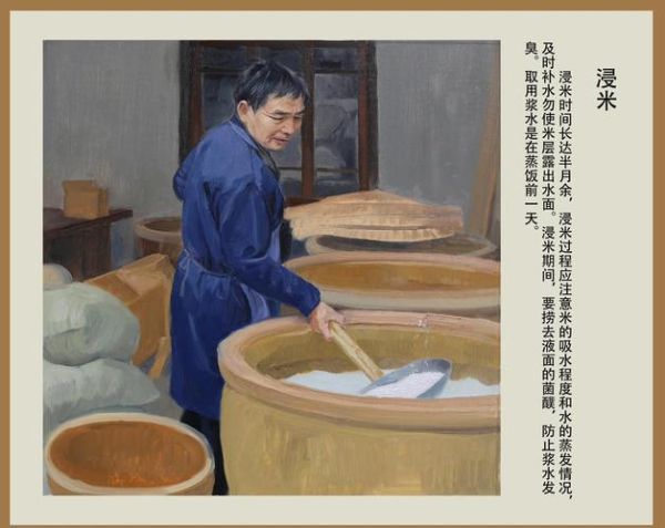 黄酒怎么酿造_传统黄酒酿造方法-第1张图片-山城妙识