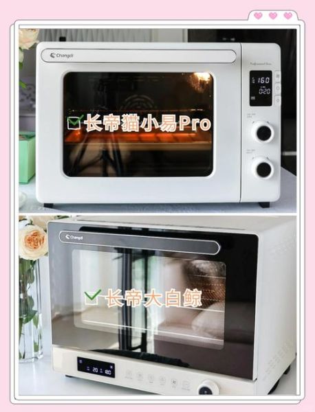 烤箱哪个品牌的质量好_家用烤箱怎么选-第3张图片-山城妙识