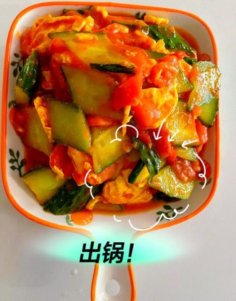 黄瓜西红柿炒鸡蛋怎么做_黄瓜西红柿炒鸡蛋热量高吗-第1张图片-山城妙识