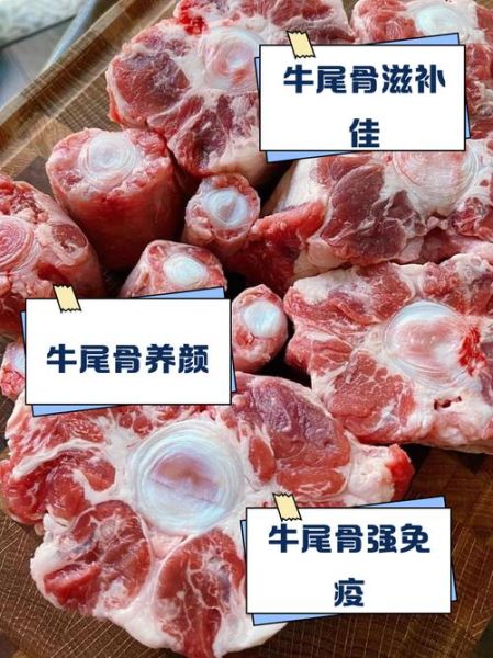 儿童吃牛尾骨长个吗_牛尾骨补钙效果好吗-第1张图片-山城妙识