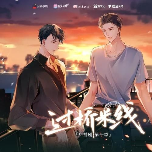 过桥米线小说讲了什么_结局是BE还是HE-第3张图片-山城妙识