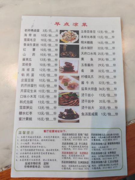 香哈菜谱网怎么用_香哈菜谱网靠谱吗-第2张图片-山城妙识