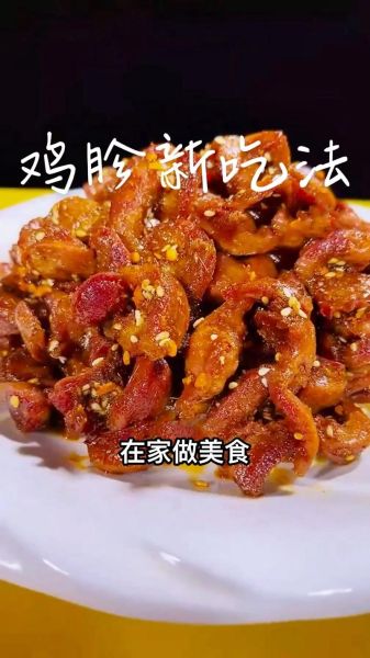 鸡胗怎么切_鸡胗切法图解-第3张图片-山城妙识