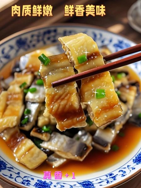 风干鳗鱼最简单的做法_如何保存才不变硬-第3张图片-山城妙识 风干鳗鱼最简单的做法_如何保存才不变硬-第3张图片-山城妙识