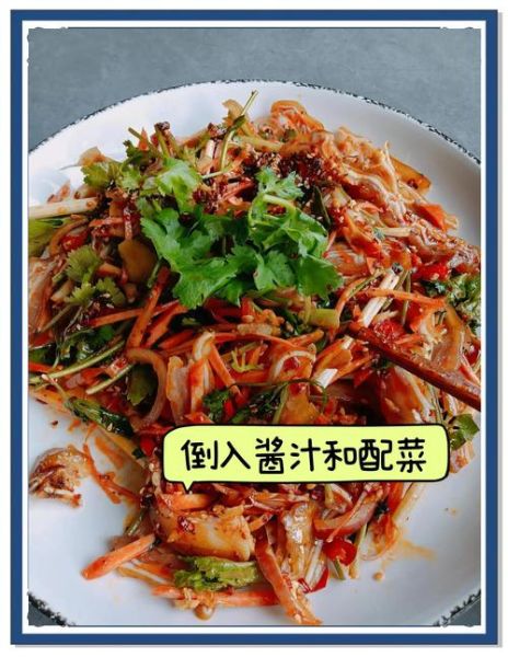 凉菜红油怎么做_正宗红油配方比例-第3张图片-山城妙识