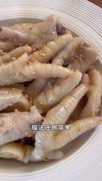 麻油鸡爪怎么做_麻油鸡爪要焯水吗-第1张图片-山城妙识 麻油鸡爪怎么做_麻油鸡爪要焯水吗-第1张图片-山城妙识