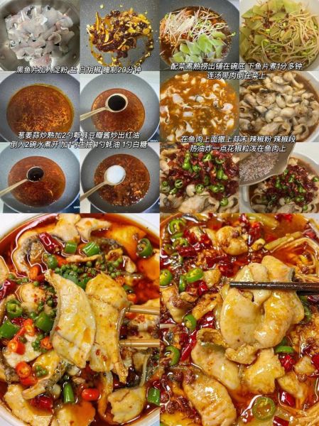 香辣鱼怎么做好吃_香辣鱼的家常做法步骤-第3张图片-山城妙识 香辣鱼怎么做好吃_香辣鱼的家常做法步骤-第3张图片-山城妙识