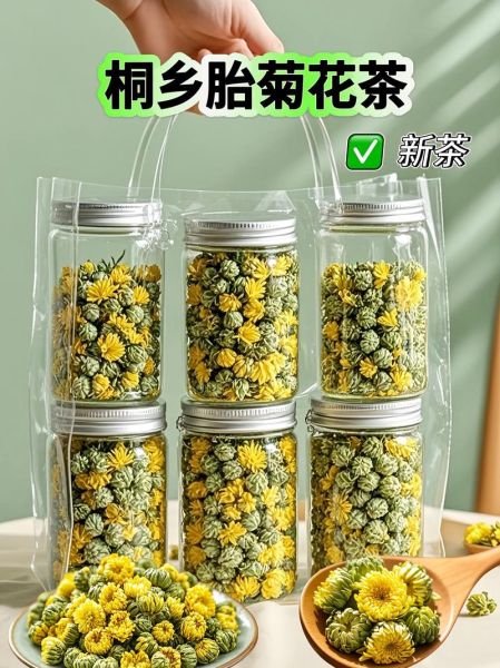 胎菊王的功效与作用_胎菊王的禁忌有哪些-第2张图片-山城妙识