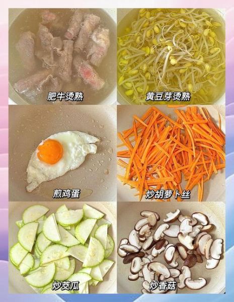 韩式拌饭需要哪些食材_正宗拌饭酱怎么调-第1张图片-山城妙识 韩式拌饭需要哪些食材_正宗拌饭酱怎么调-第1张图片-山城妙识