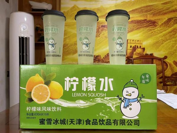 食品厂家招总代理条件_如何成为区域总代理-第2张图片-山城妙识