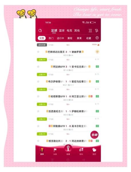柠檬直播体育NBA怎么免费看_柠檬直播NBA高清源地址-第3张图片-山城妙识