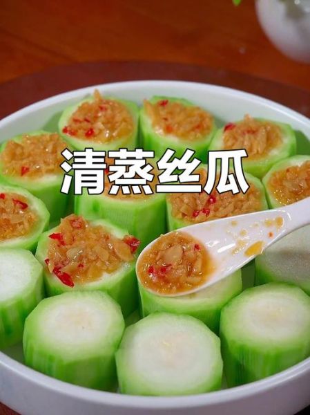 蒜蓉丝瓜怎么做好吃_蒜蓉丝瓜的做法窍门-第2张图片-山城妙识