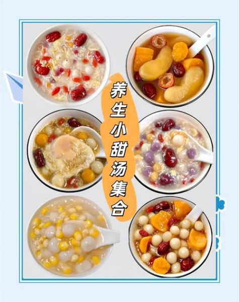 美容汤大全_哪些汤最养颜-第3张图片-山城妙识 美容汤大全_哪些汤最养颜-第3张图片-山城妙识