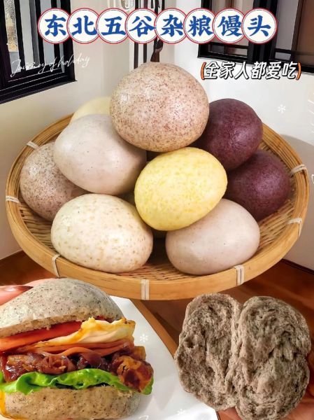 粗粮馒头怎么做_粗粮馒头做法窍门-第1张图片-山城妙识