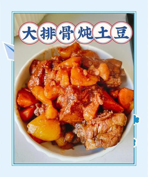 排骨怎么炖才嫩_炖排骨软烂不柴的秘诀-第3张图片-山城妙识