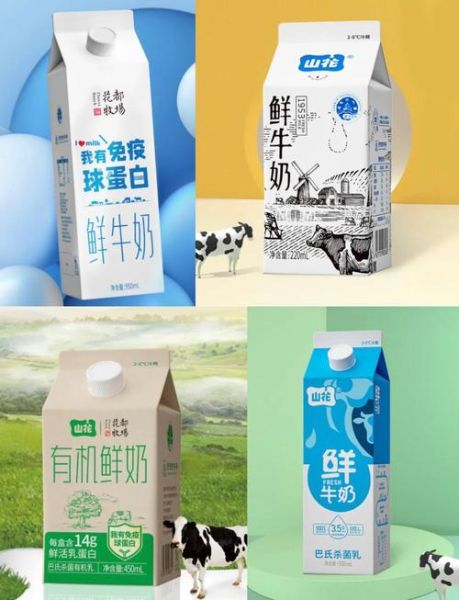 鲜牛奶的营养价值_鲜牛奶的功效与作用-第1张图片-山城妙识