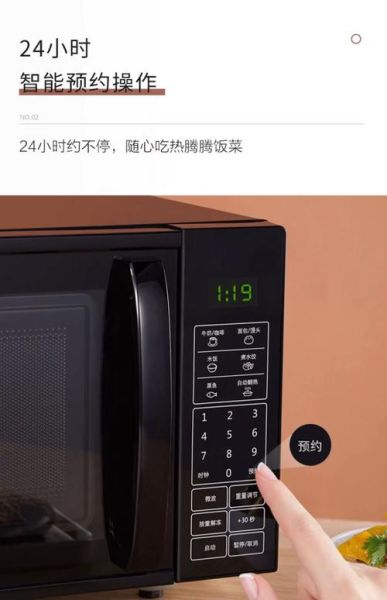 格兰仕微波炉电子食谱怎么下载_格兰仕微波炉食谱在哪下载-第3张图片-山城妙识