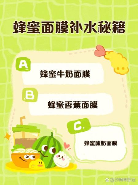 蜂蜜面膜怎么做最美白_蜂蜜面膜美白配方-第2张图片-山城妙识