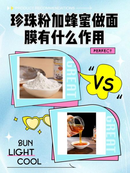 蜂蜜面膜怎么做最美白_蜂蜜面膜美白配方-第1张图片-山城妙识