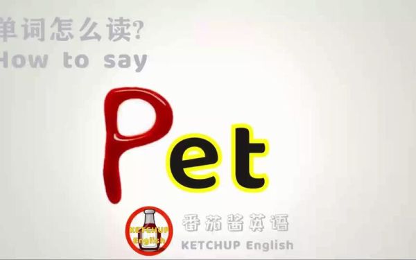 how_to_pronounce_cantaloupe_in_english-第2张图片-山城妙识