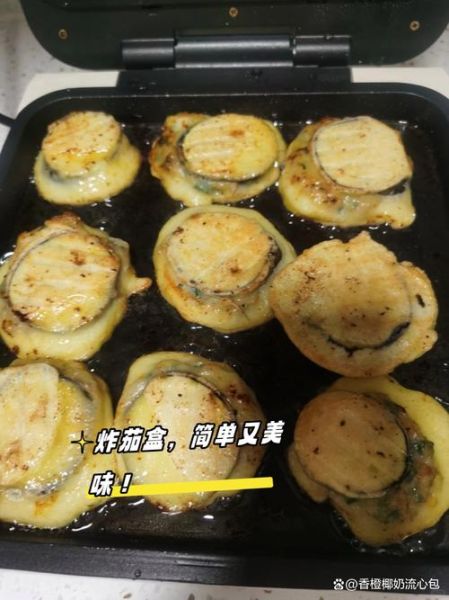 茄盒怎么做简单又好吃_家常茄盒的酥脆秘诀-第3张图片-山城妙识