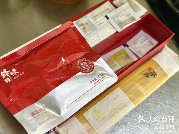 锋味经典番茄意大利面怎么做_好吃秘诀有哪些-第3张图片-山城妙识